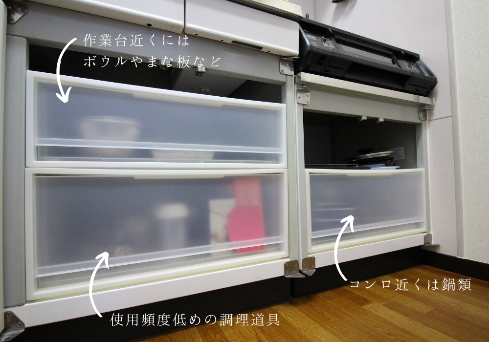 今あるもので、まずは工夫してみる。キッチン収納の見直しBefore→After | YONNER LIFE