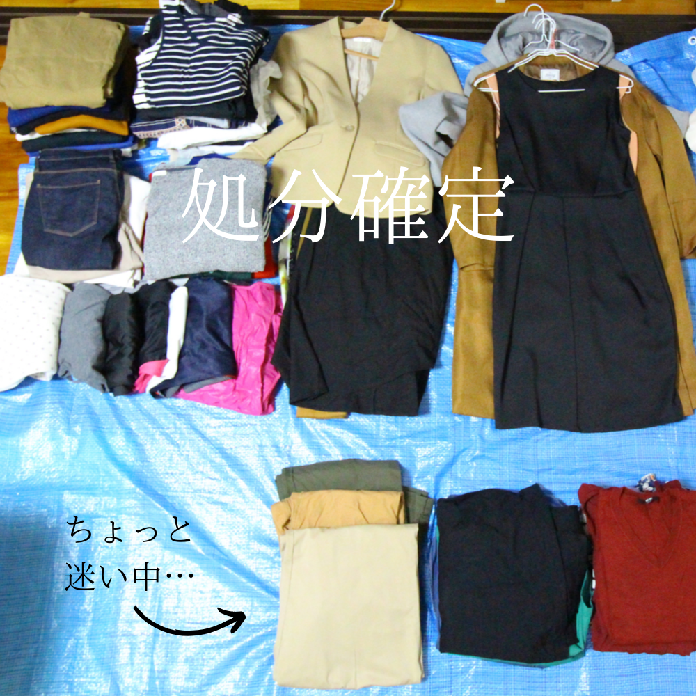 衣替えシーズンは洋服の「適正量」を知るチャンス！ | YONNER LIFE