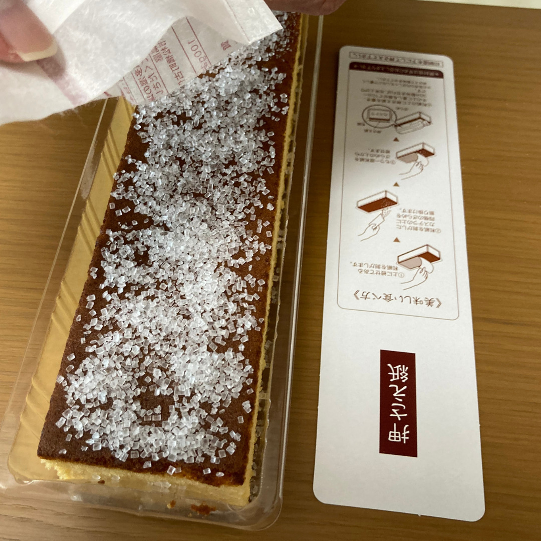 ザラメがメインのカステラ | YONNER LIFE